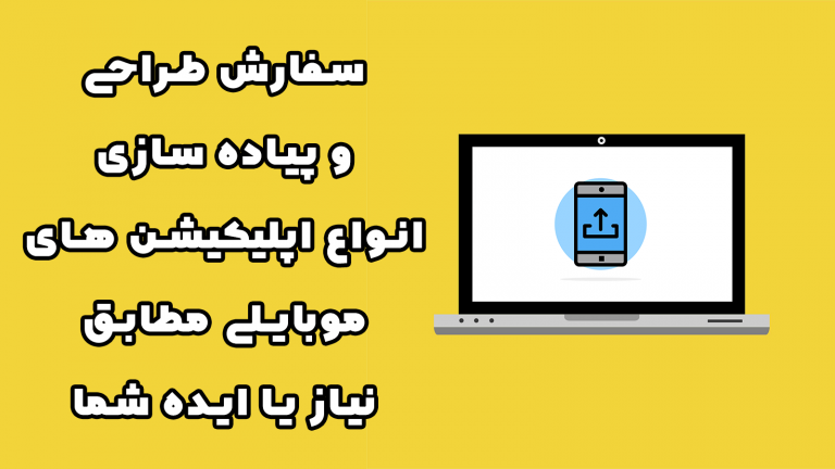 ارور Failed to apply plugin com.android.internal.application | رامان صفر و یک